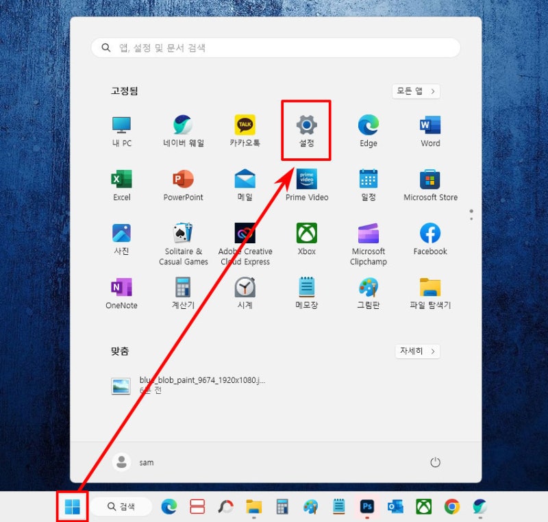 윈도우11 내 컴퓨터 사양 보는 법cpu 그래픽카드 메인보드 확인 네이버 블로그