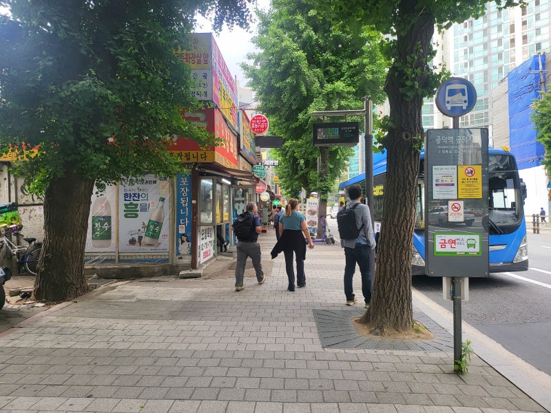 공덕역 맛집 공덕동 족발골목 맛집 마포왕족발 매운족발 맛집 내돈내먹 네이버 블로그