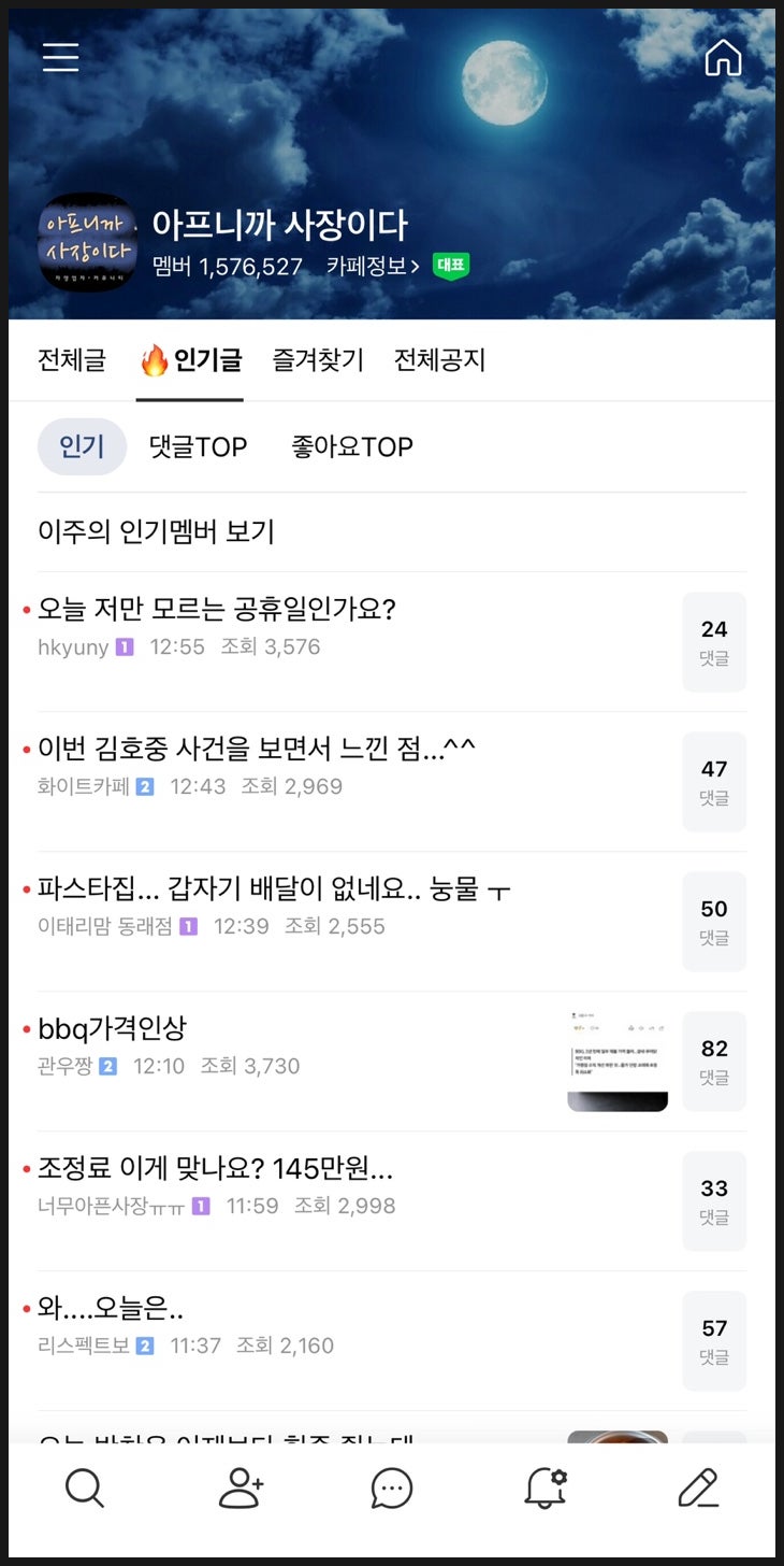 사업자등록증 발급 및 수정 방법은 출력과 저장은 어떻게 네이버 블로그