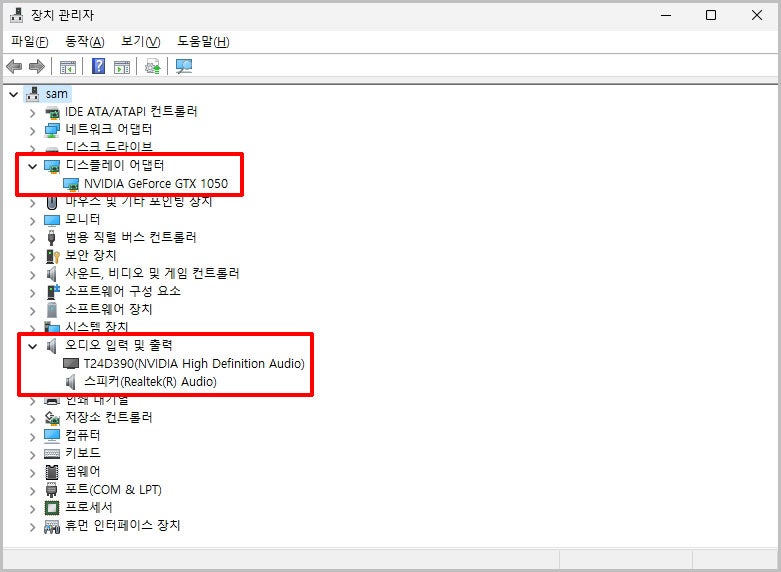 윈도우11 내 컴퓨터 사양 보는 법cpu 그래픽카드 메인보드 확인 네이버 블로그