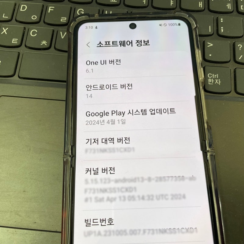 갤럭시 연락처 복구 삭제된 전화번호 복원 방법 네이버 블로그