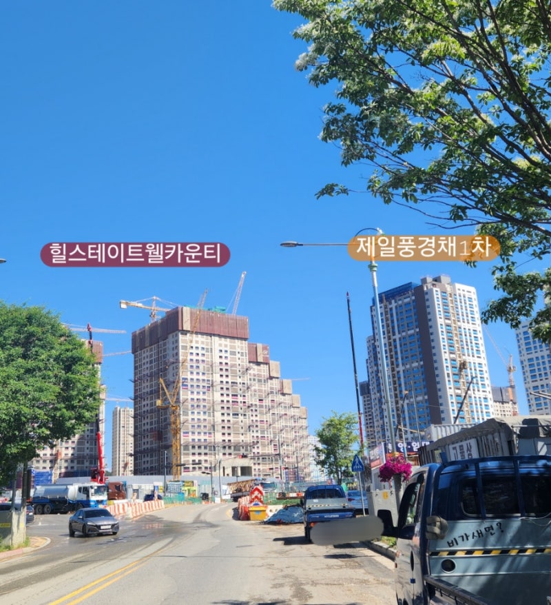 대장 나와 검단 힐스테이트 웰카운티 아파트 분양가 및 분양권 전매입지분석 네이버 블로그