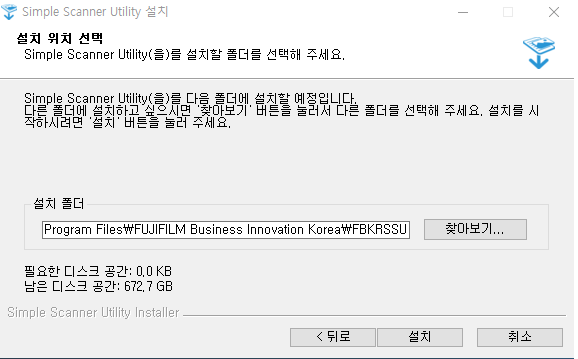 신도리코 D450 스캔 설정하는 법 1편 - FTP 스캔하는 방법 : 네이버 블로그