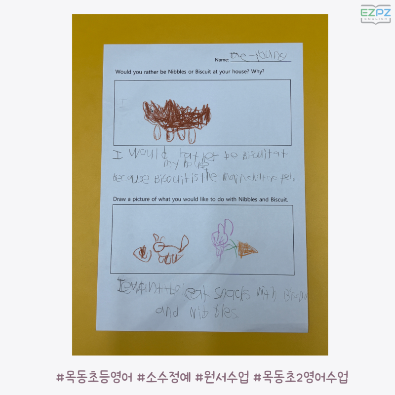 [목동 #초2 영어] 원서수업- Biscuit Meets the class pet (목동초2영어/목동저학년영어/목동초영어/목운초 ...