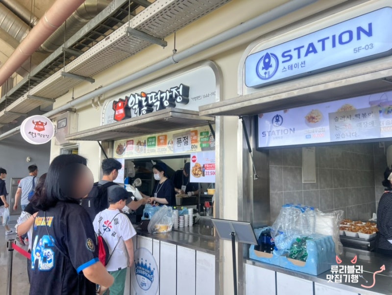 대구 삼성라이온즈파크 예매 먹거리 주차장 원정응원단석 직관 좌석 시야 네이버 블로그