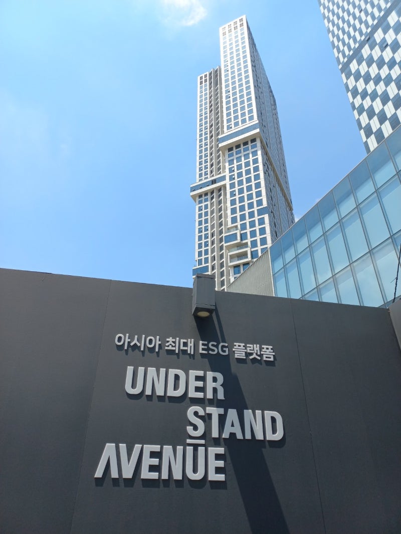서울 성수동 서울숲 가볼만한 곳 언더스탠드 에비뉴 And디타워 포레스트 핫플 데이트 코스 네이버 블로그