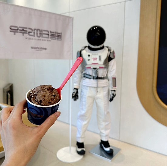 워크샵 By 배스킨라빈스 6월 이달의맛 우주 라이크 봉봉 선공개 언텁쇼 디저트 간식 추천 네이버 블로그