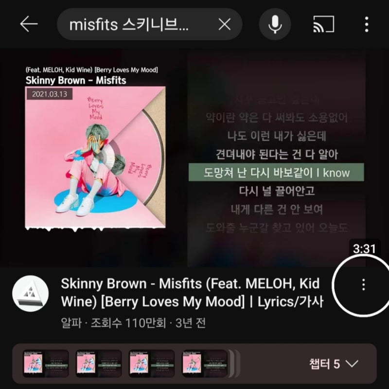 클립다운 ClipDown 유튜브 동영상 음원 mp3 다운로드 및 광고없이 시청 가능 : 네이버 블로그