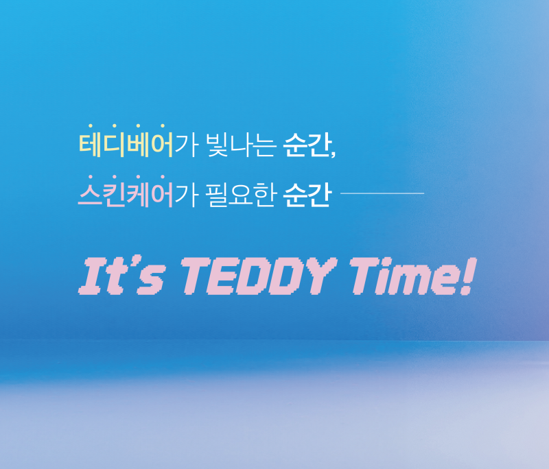 자외선 경고 표시 자외선 차단제 혼합자차 백탁없는 눈시림없는 썬크림 성분 종류 테디베어 썬크림 네이버 블로그