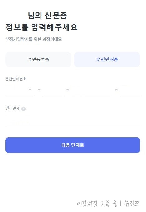 알뜰폰 요금제 모요 에르엘 모바일 후기 개통방법 비교사이트 네이버 블로그