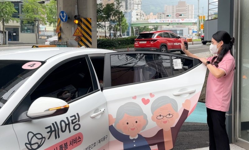 케어링 노인주간보호센터어르신유치원를 소개합니다비용시설서비스전국지점프로그램 네이버 블로그