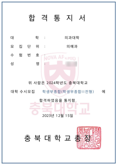 영어 세특 예시 이렇게 하면 명문대 갑니다 네이버 블로그