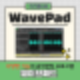 웨이브패드 WavePad | 상업용이 아니라면 무료 음악 편집 프로그램(오디오, 사운드) : 네이버 블로그
