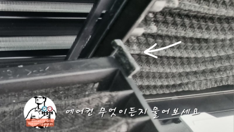 Lg시스템에어컨 불표시 필터청소방법 및 필터리셋 방법 Lg시스템에어컨 판넬 램프표시불표시램프표시녹색불주황불빨간불