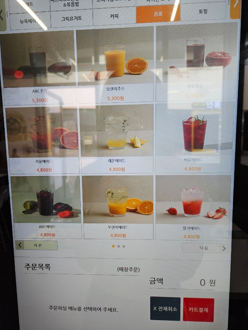 송도 다이어트 샌드위치 건강과 맛 모두 잡은 식단 네이버 블로그