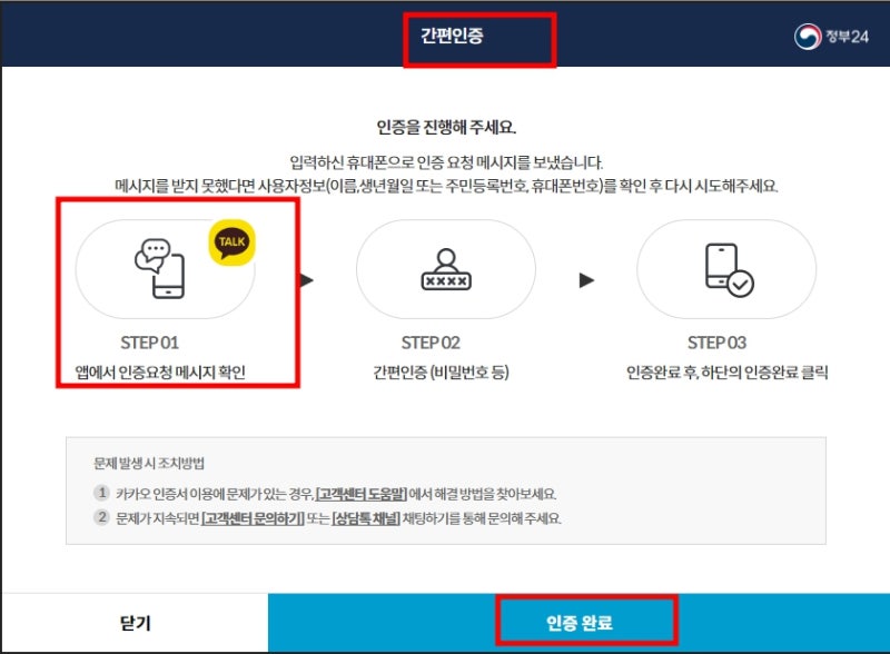 농취증발급 농업경영계획서 쉽게 따라하기 1분 핵심정리 네이버 블로그