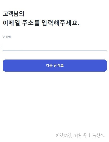 알뜰폰 요금제 모요 에르엘 모바일 후기 개통방법 비교사이트 네이버 블로그