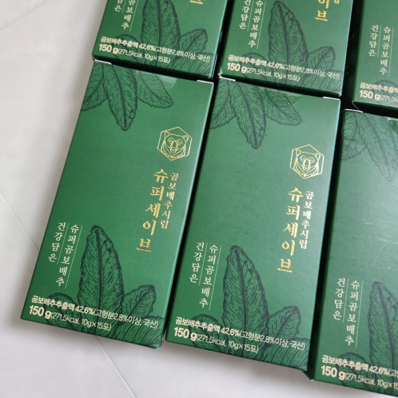 아기 호흡기에 좋은 슈퍼세이브 곰보배추시럽 후기 바맘 배도라지즙 차이 네이버 블로그