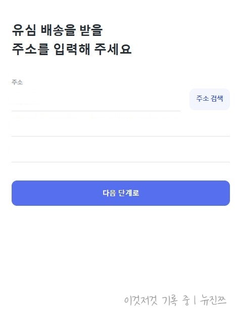 알뜰폰 요금제 모요 에르엘 모바일 후기 개통방법 비교사이트 네이버 블로그