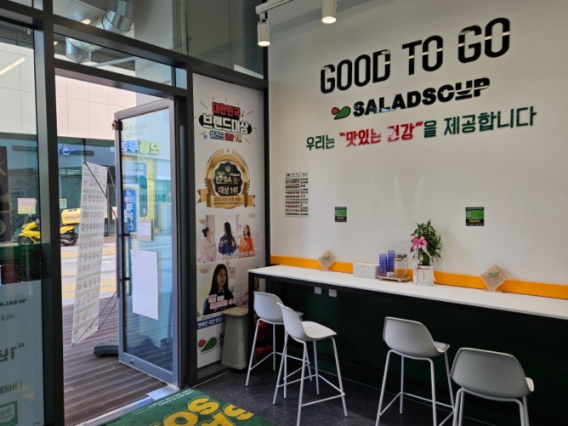 송도 다이어트 샌드위치 건강과 맛 모두 잡은 식단 네이버 블로그