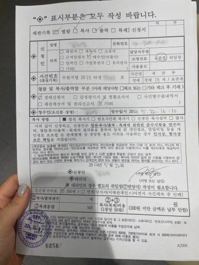 경매 사건 기록 열람등사 신청 방법 전자소송 홈페이지 경매계 방문 네이버 블로그