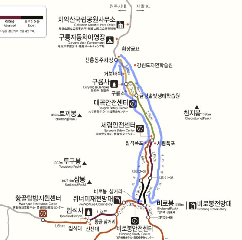 치악산 등산코스 비로봉 구룡사 코스 추천 사다리병창길 네이버 블로그