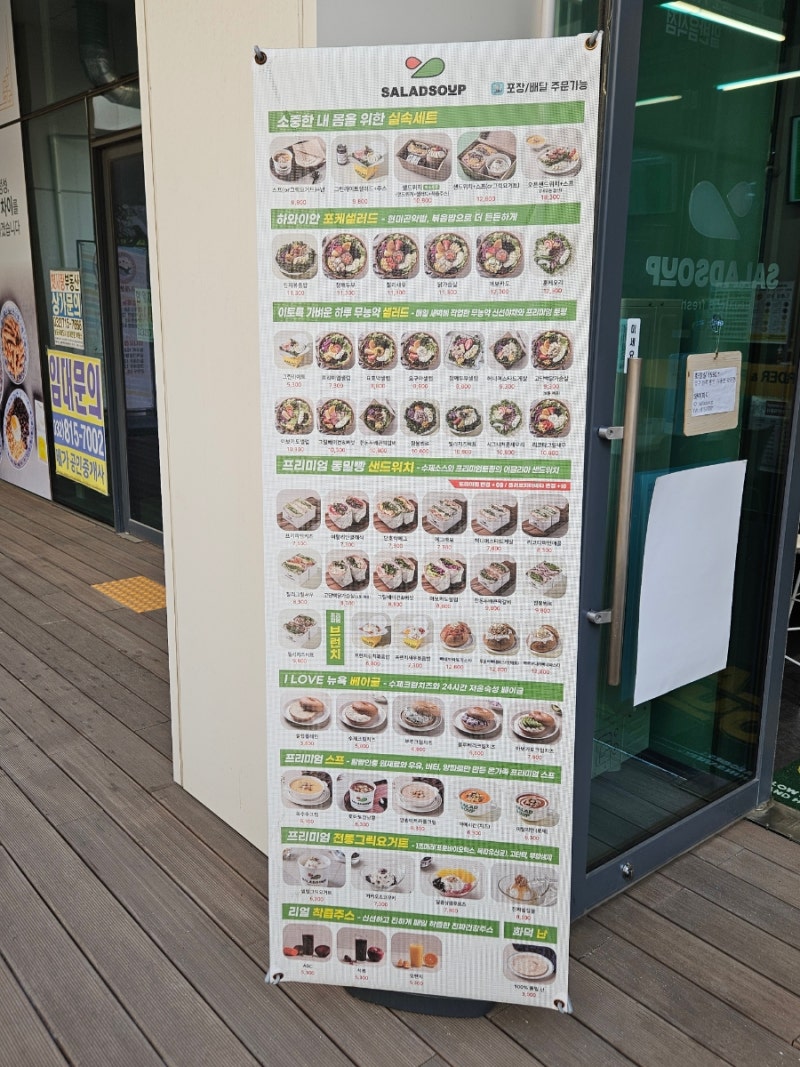 송도 다이어트 샌드위치 건강과 맛 모두 잡은 식단 네이버 블로그