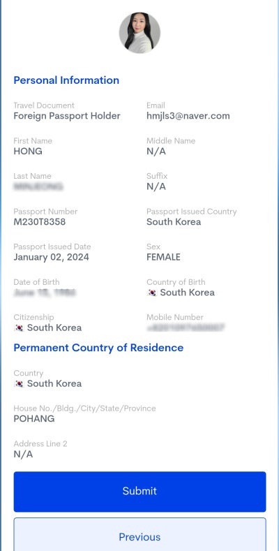 필리핀 세부 보홀 이트래블 가족 면세 신고서 작성하기 24년 5월 10일 최신 버전 그대로 따라 하시면 돼요 네이버 블로그