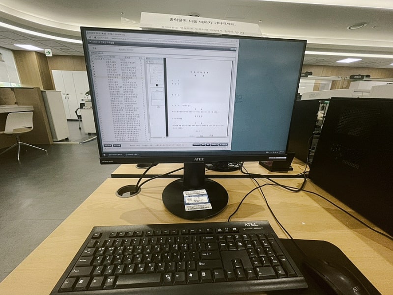 경매 사건 기록 열람등사 신청 방법 전자소송 홈페이지 경매계 방문 네이버 블로그