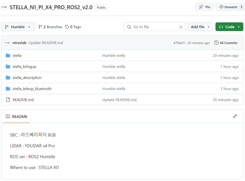 STELLA ROS2 패키지 HUMBLE 업데이트 공지 : 네이버 블로그