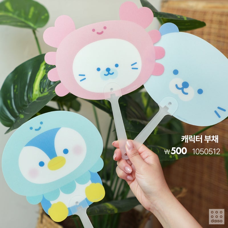 2024 ์ฌ๋ฆ ์ฟจํ
๐ฆ ๋ค์ด์ ์ฟจ์ธ๋จธ ์ถ์๐ง ์ด๋์ผ ๊ฑฑ์ ์์ด ๋๊ฐ ์ด๋ถand์ธํ๋ถํฐ ์ฌ๋ฆ ๋๋ ๋ฌผ์ฌ~ ์ดํญ ๋ชจ์ ํ์ฐ์น ์กฐ๊ฐ