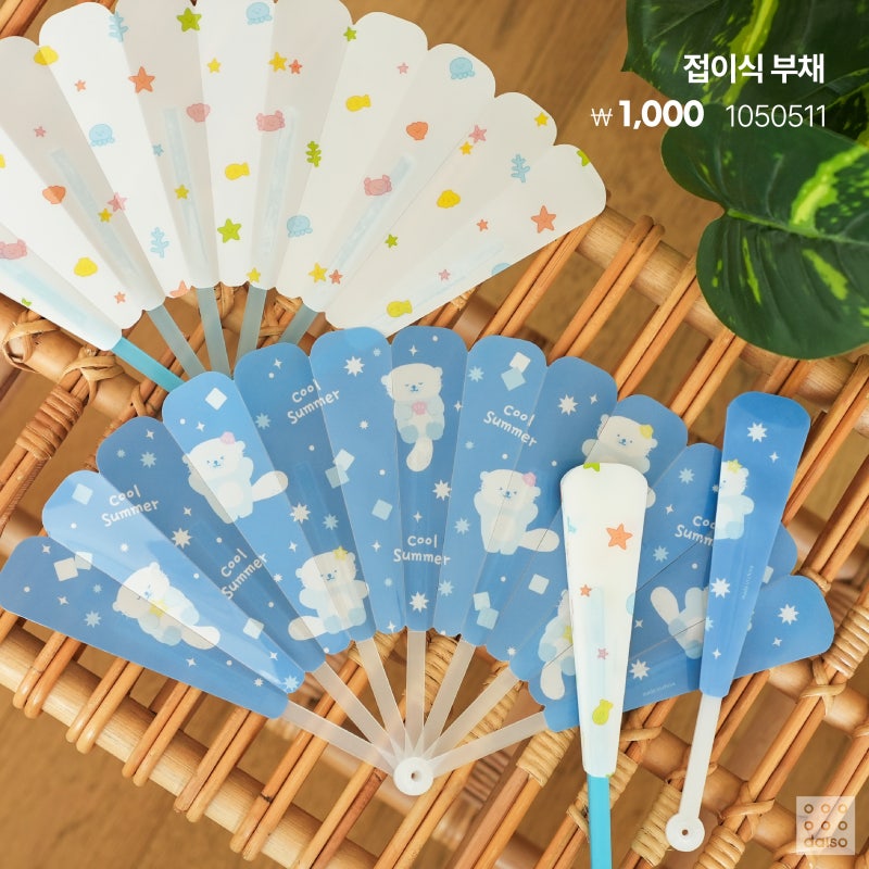 2024 여름 쿨템🦀 다이소 쿨썸머 출시🧊 열대야 걱정 없어 냉감 이불and인형부터 여름 느낌 물씬~ 어항 모양 파우치 조개
