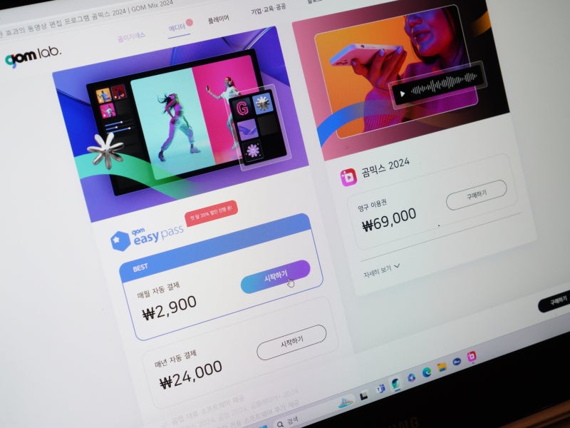 영상 편집 프로그램 곰믹스 2024 동영상 인코딩 변환 Tts 기능 활용법 총정리 Ft 곰이지패스 네이버 블로그