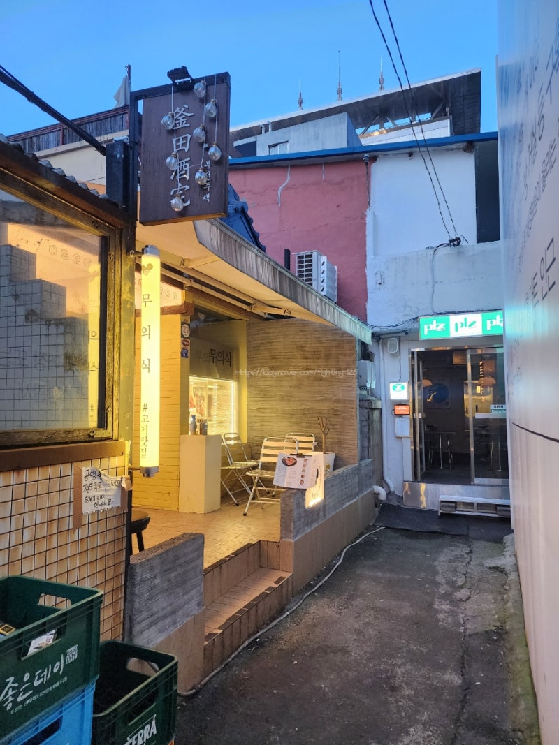 무의식 부전동 서면 껍브리살이 맛있는 고기집 추천 네이버 블로그