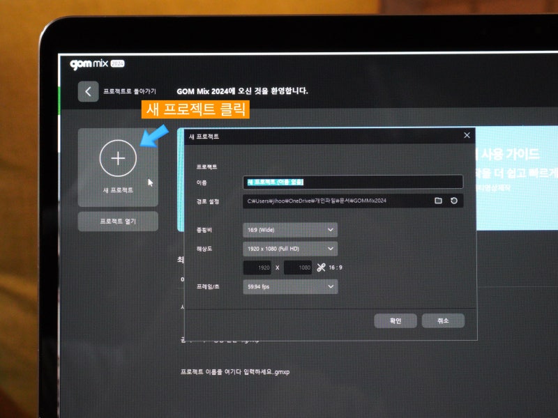 영상 편집 프로그램 곰믹스 2024 동영상 인코딩 변환 Tts 기능 활용법 총정리 Ft 곰이지패스 네이버 블로그
