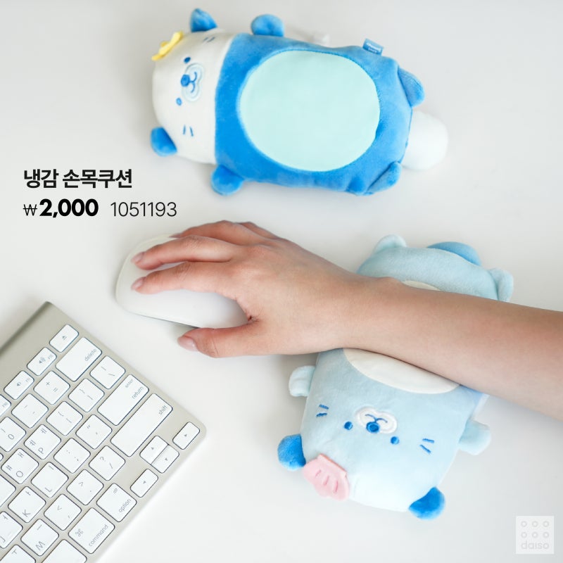 2024 여름 쿨템🦀 다이소 쿨썸머 출시🧊 열대야 걱정 없어 냉감 이불and인형부터 여름 느낌 물씬~ 어항 모양 파우치 조개