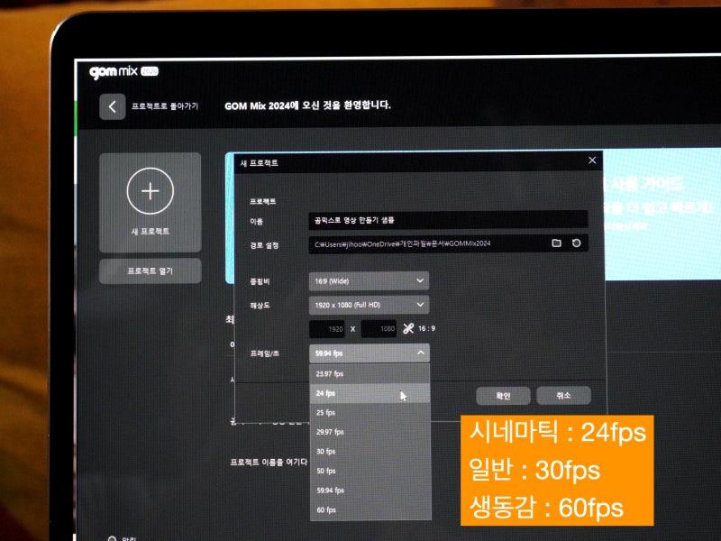 영상 편집 프로그램 곰믹스 2024 동영상 인코딩 변환 Tts 기능 활용법 총정리 Ft 곰이지패스 네이버 블로그