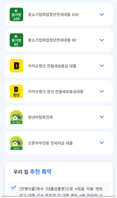 허그안심전세대출hug 대출조건 금리 거절이유 대출가능성까지 확인 네이버 블로그