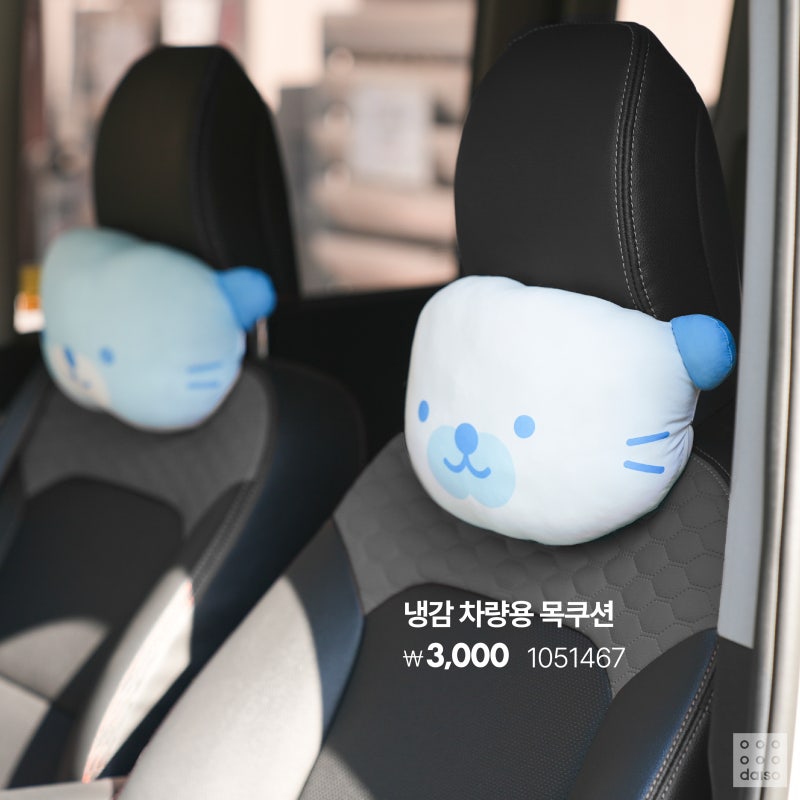 2024 ์ฌ๋ฆ ์ฟจํ
๐ฆ ๋ค์ด์ ์ฟจ์ธ๋จธ ์ถ์๐ง ์ด๋์ผ ๊ฑฑ์ ์์ด ๋๊ฐ ์ด๋ถand์ธํ๋ถํฐ ์ฌ๋ฆ ๋๋ ๋ฌผ์ฌ~ ์ดํญ ๋ชจ์ ํ์ฐ์น ์กฐ๊ฐ