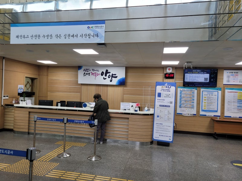 안양종합운동장 실내수영장 자유수영 이용시간 주차요금 네이버 블로그