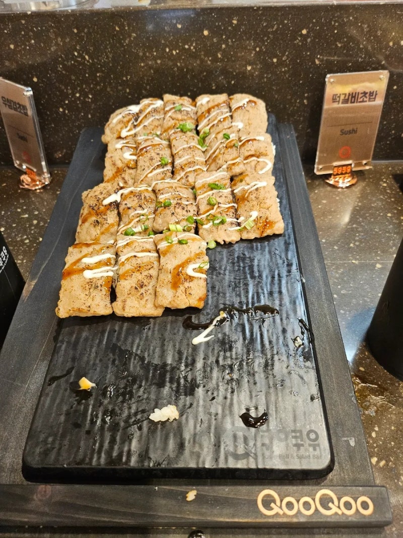 내돈내산 쿠우쿠우 청주점 청주 가경동 메가폴리스 초밥뷔페 오픈 솔직후기 네이버 블로그