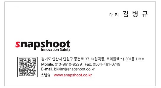 [보안경] 산업용 및 작업용 보호안경 선택가이드 | 3M™ SF300,SF400,SF500,SF3700,AP300,AP400 ...