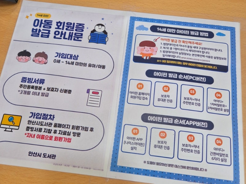 북스타트 코리아 책꾸러미 신청 방법 및 수령 후기 네이버 블로그