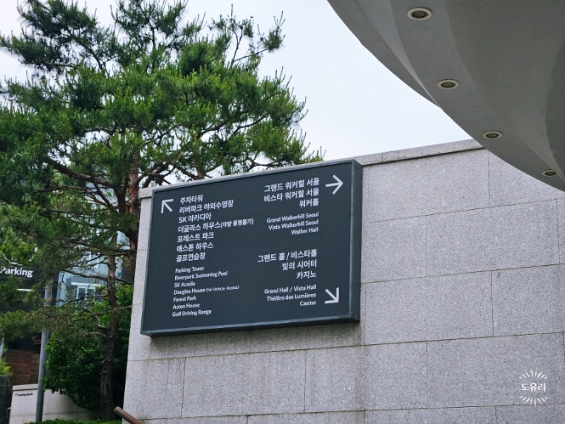 빛의시어터 서울 할인 주차 관람후기 베르메르부터 반고흐 네이버 블로그