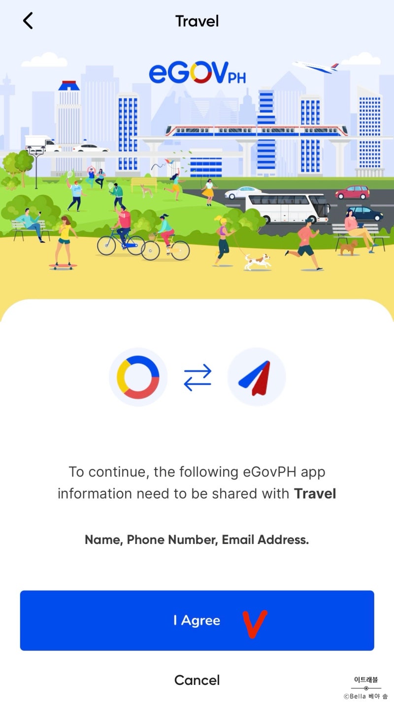필리핀 이트래블 작성방법 Etravel Egovph 새로 변경된 입국신고서 세관신고 등록 세부 여행 필수 서류 네이버 블로그