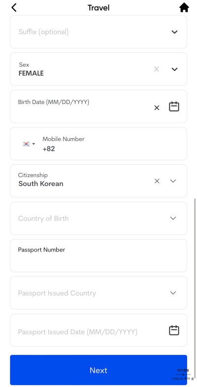 필리핀 이트래블 작성방법 etravel eGovPH 새로 변경된 입국신고서 세관신고 등록 세부 여행 필수 서류 : 네이버 블로그