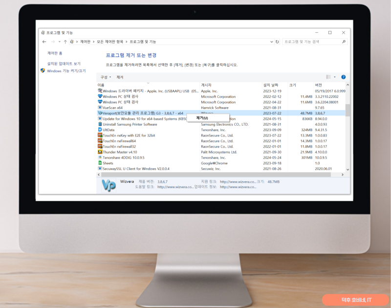 VestCert 프로그램이란? 설치와 삭제 방법 : 네이버 블로그