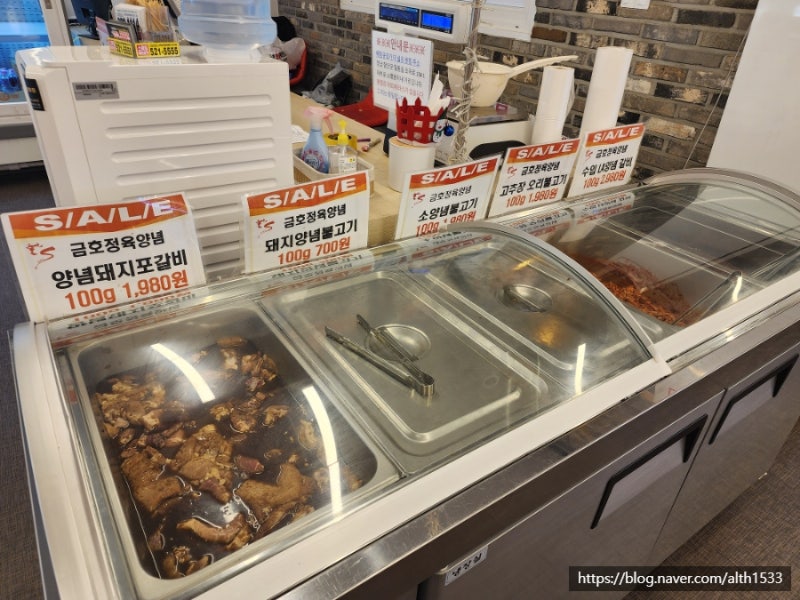 마산 삼계 맛집 마산 계곡뷰 야외 고기집 한우대통령정육식당 네이버 블로그