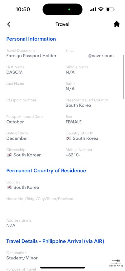 필리핀 이트래블 작성방법 Etravel Egovph 새로 변경된 입국신고서 세관신고 등록 세부 여행 필수 서류 네이버 블로그
