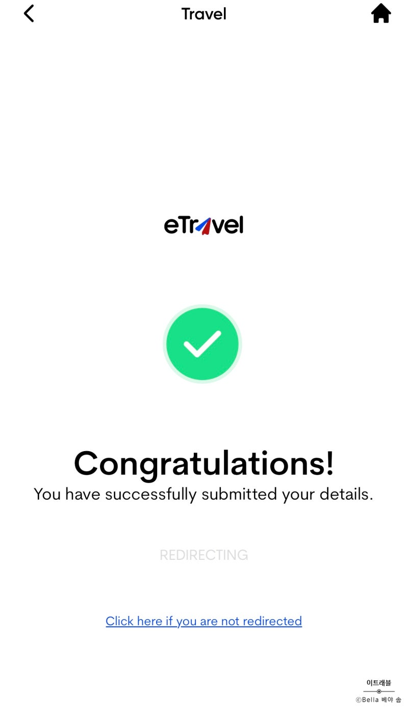 필리핀 이트래블 작성방법 Etravel Egovph 새로 변경된 입국신고서 세관신고 등록 세부 여행 필수 서류 네이버 블로그
